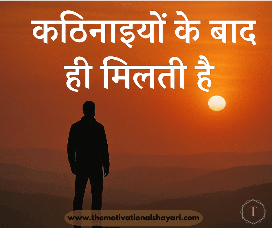 50+ Best Reality Life Quotes in Hindi | जो बदल दें आपकी सोच ...